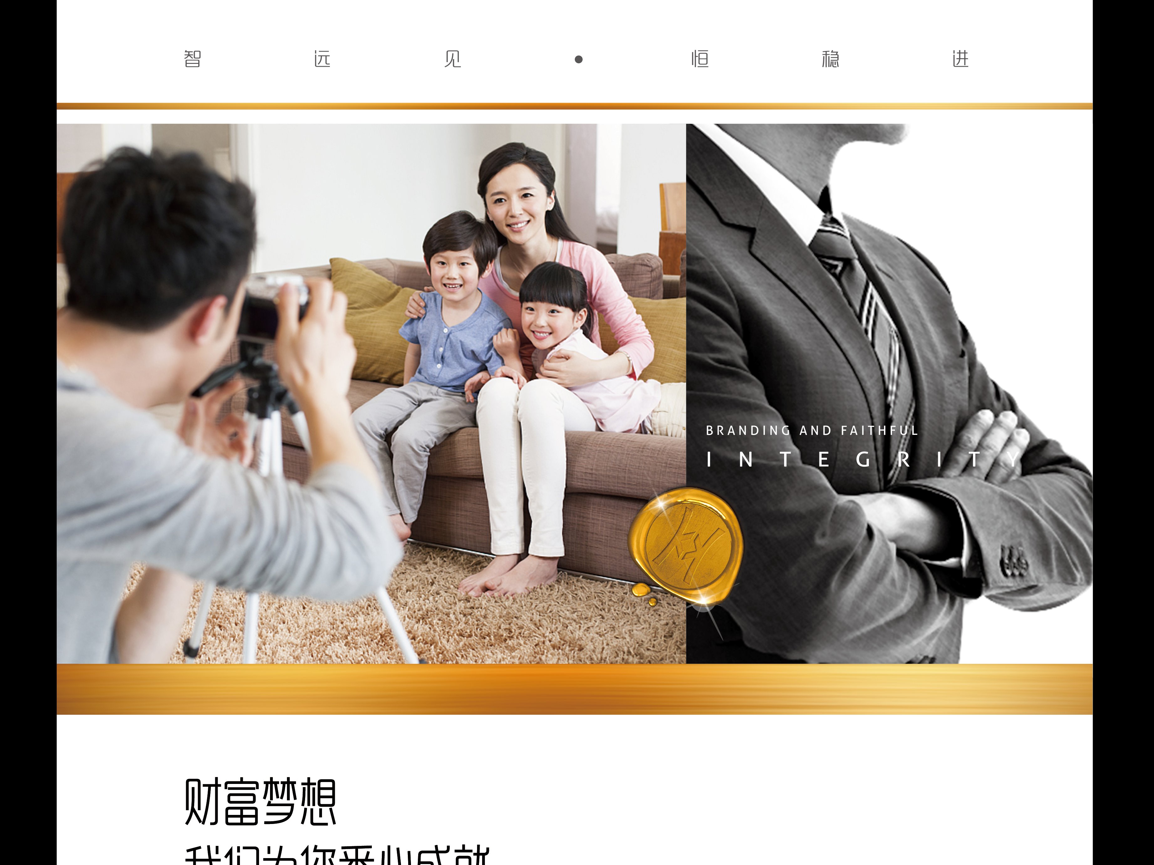 职场展板设计 Branding Campaign_Shunik-站酷ZCOOL