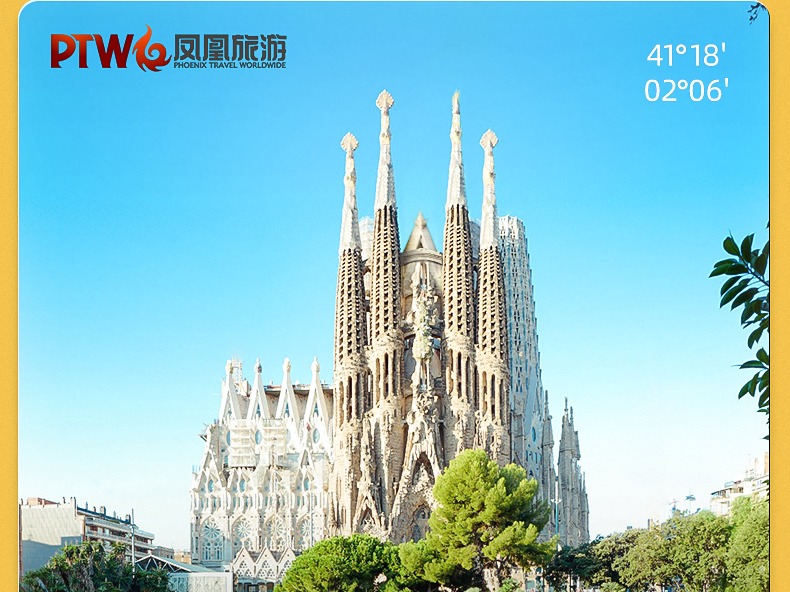 凤凰旅游 旅游详情页 城市景色 休闲放松_TOPCY设计研习社-站酷ZCOOL