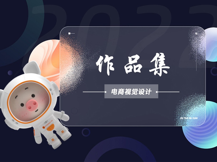 作品集1（c4d）_佳期如梦777-站酷ZCOOL