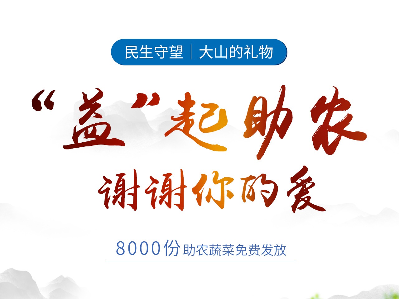 公益海报_Wen_UuU-站酷ZCOOL