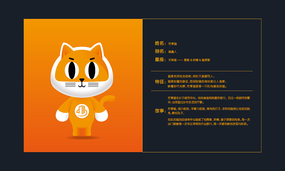 商业IP形象|平面|IP形象|十六视觉创意设计_原创作品-站酷ZCOOL