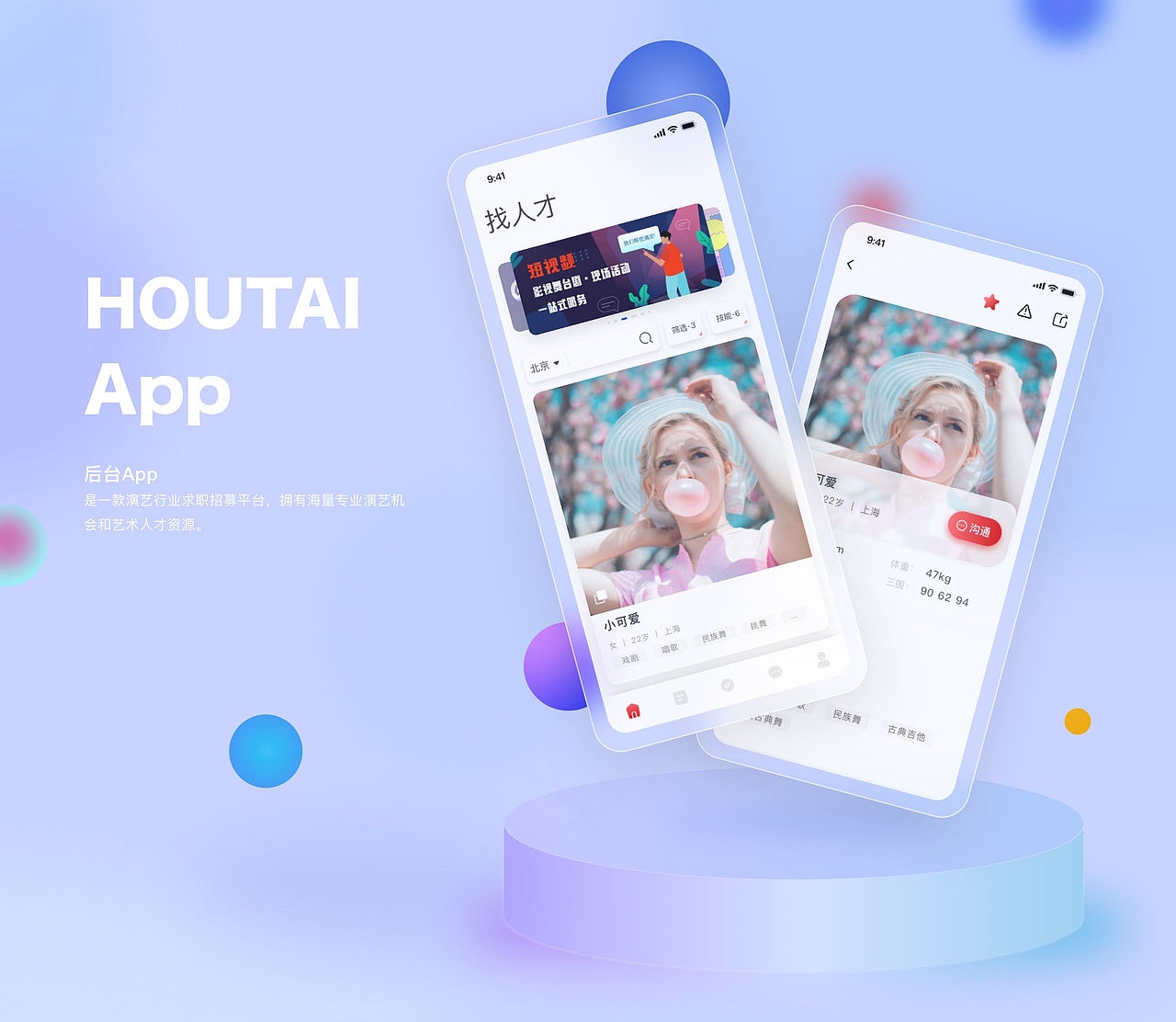 作品集_dsy_101-站酷ZCOOL