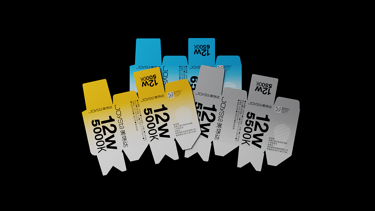 美饰达JOYSTA | 品牌形象 | 包装设计_学术端正-站酷ZCOOL