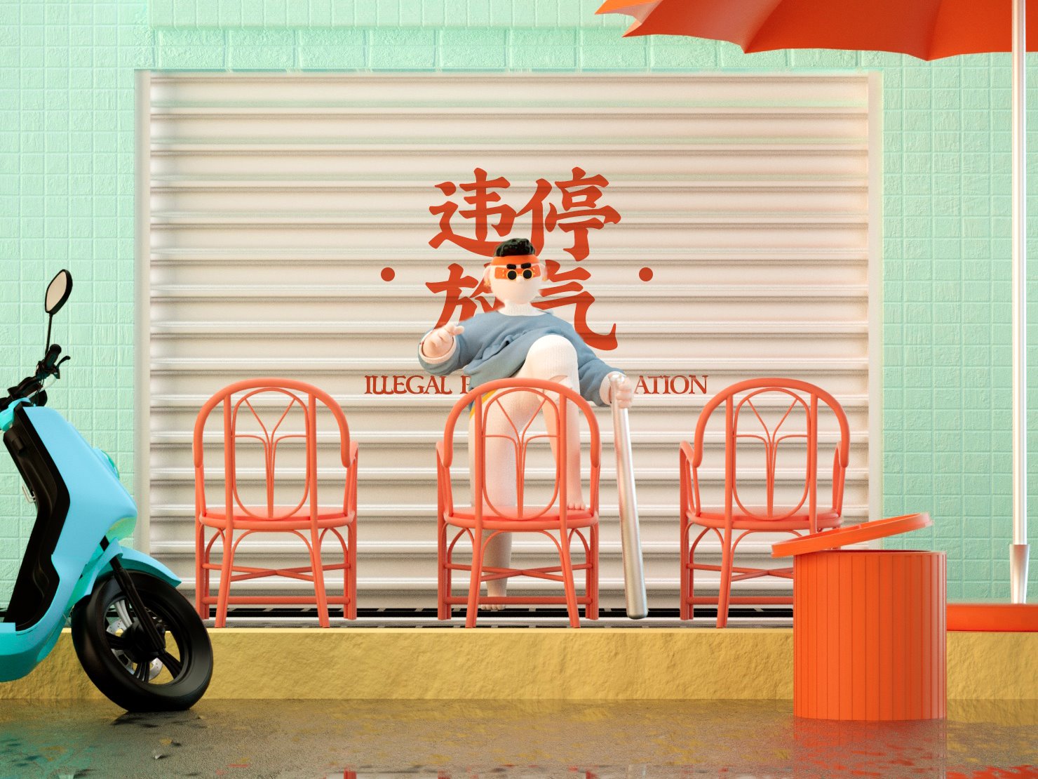 SPACE BEAST成员居家指南_ZHHHHH_-站酷ZCOOL