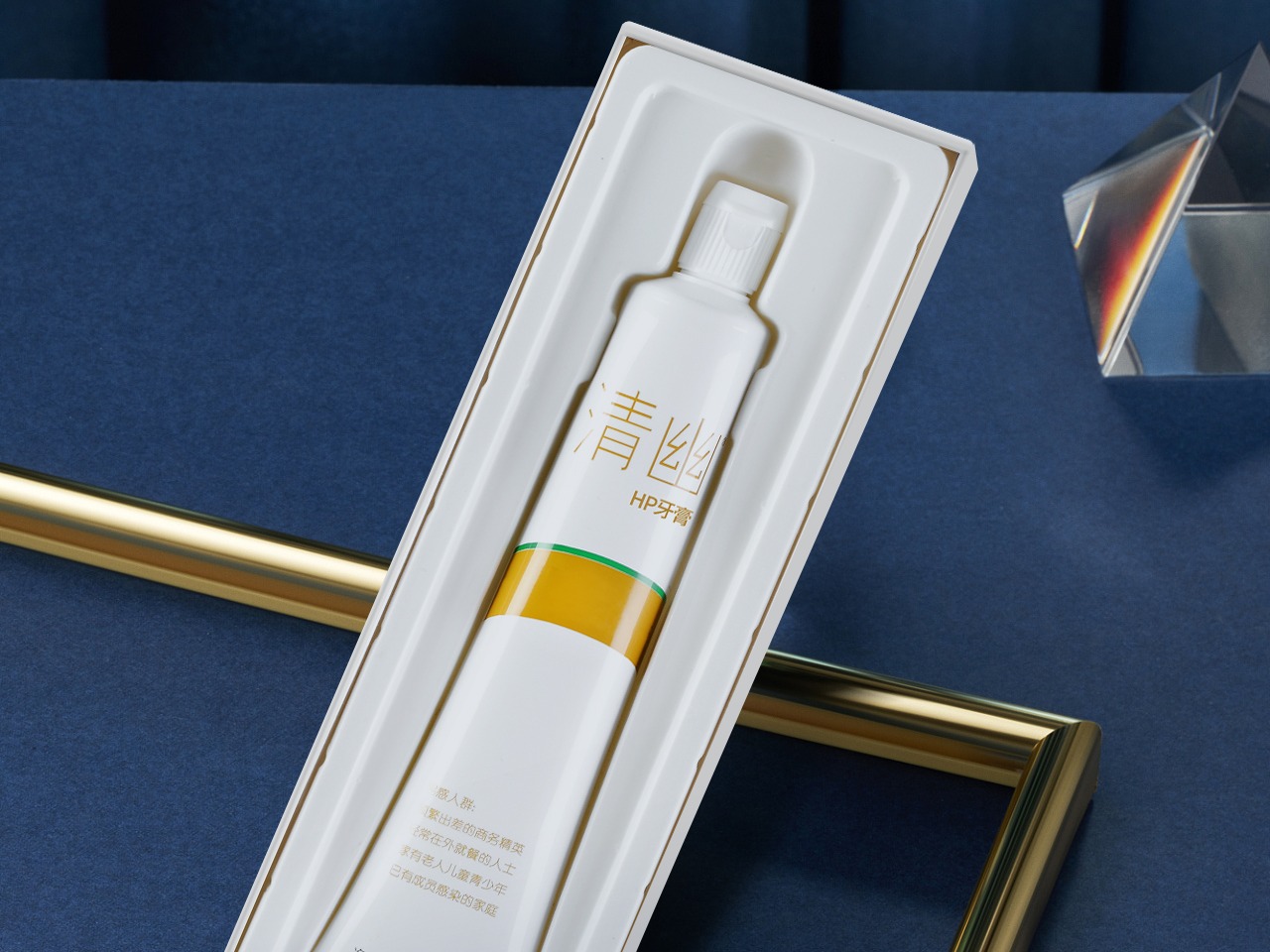 牙膏系列_111_HTTA沙利文-站酷ZCOOL