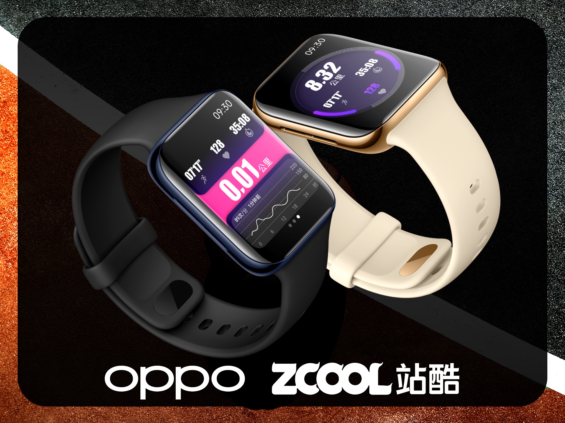 OPPO Watch | 律动追踪_Dyson_J-站酷ZCOOL