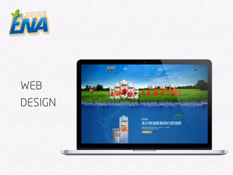 网页设计-ENA活动专题_未归人-站酷ZCOOL