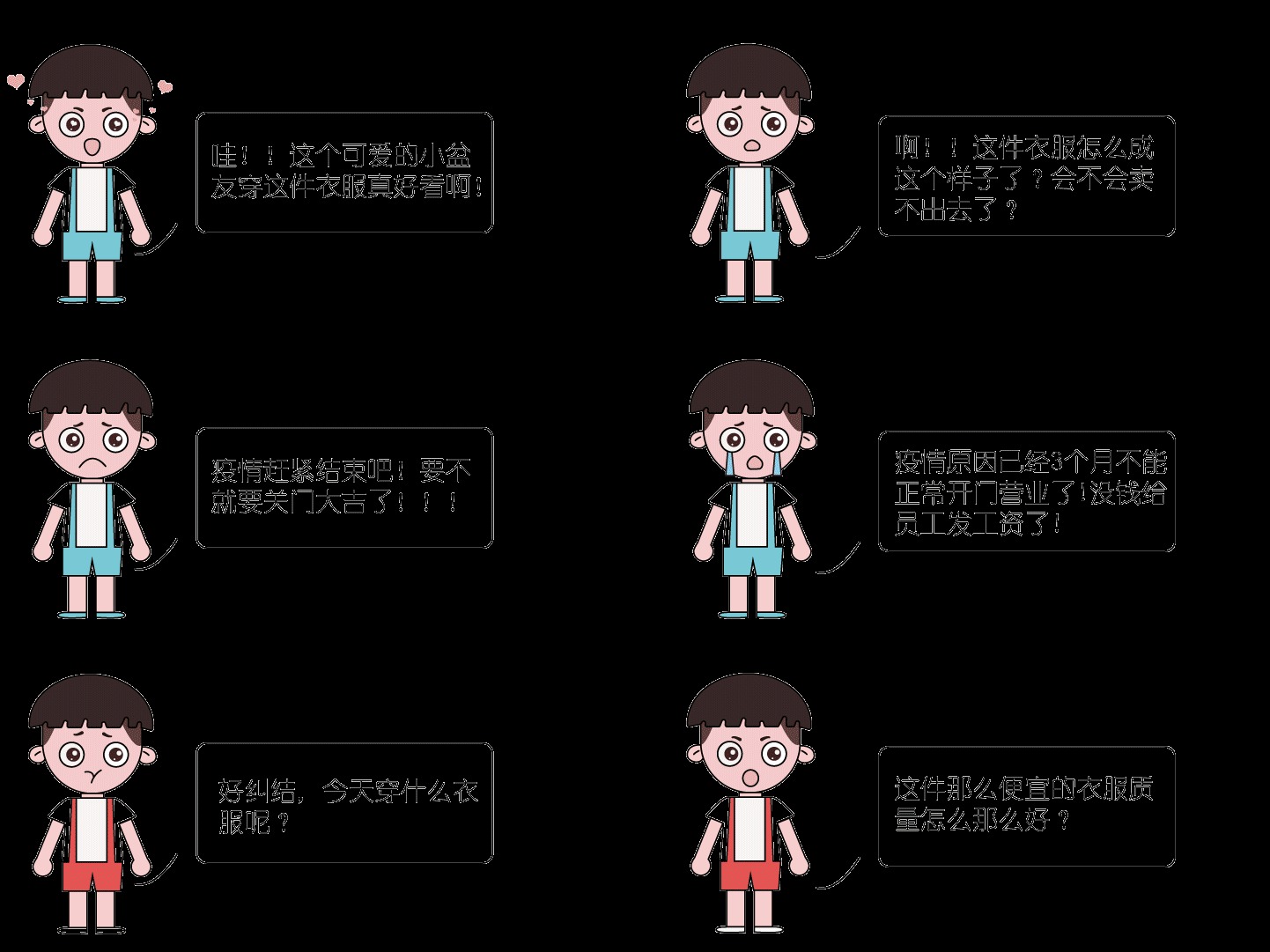 大眼萌娃ip_故事与你0228-站酷ZCOOL