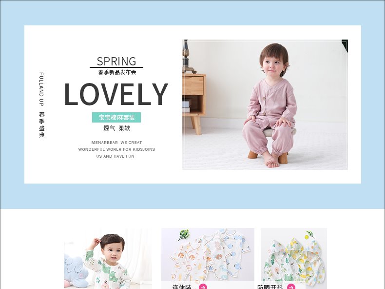 详情页_jmWL-站酷ZCOOL