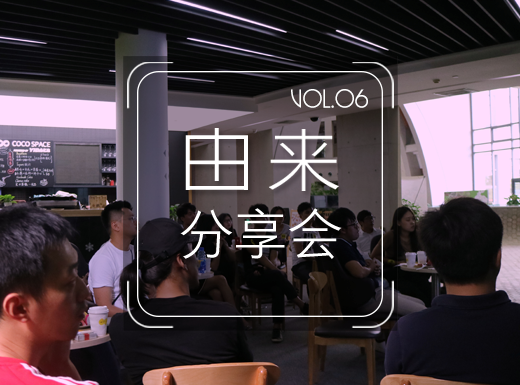 Uline Vol.06 | 字体&LOGO设计_由来Uline-站酷ZCOOL