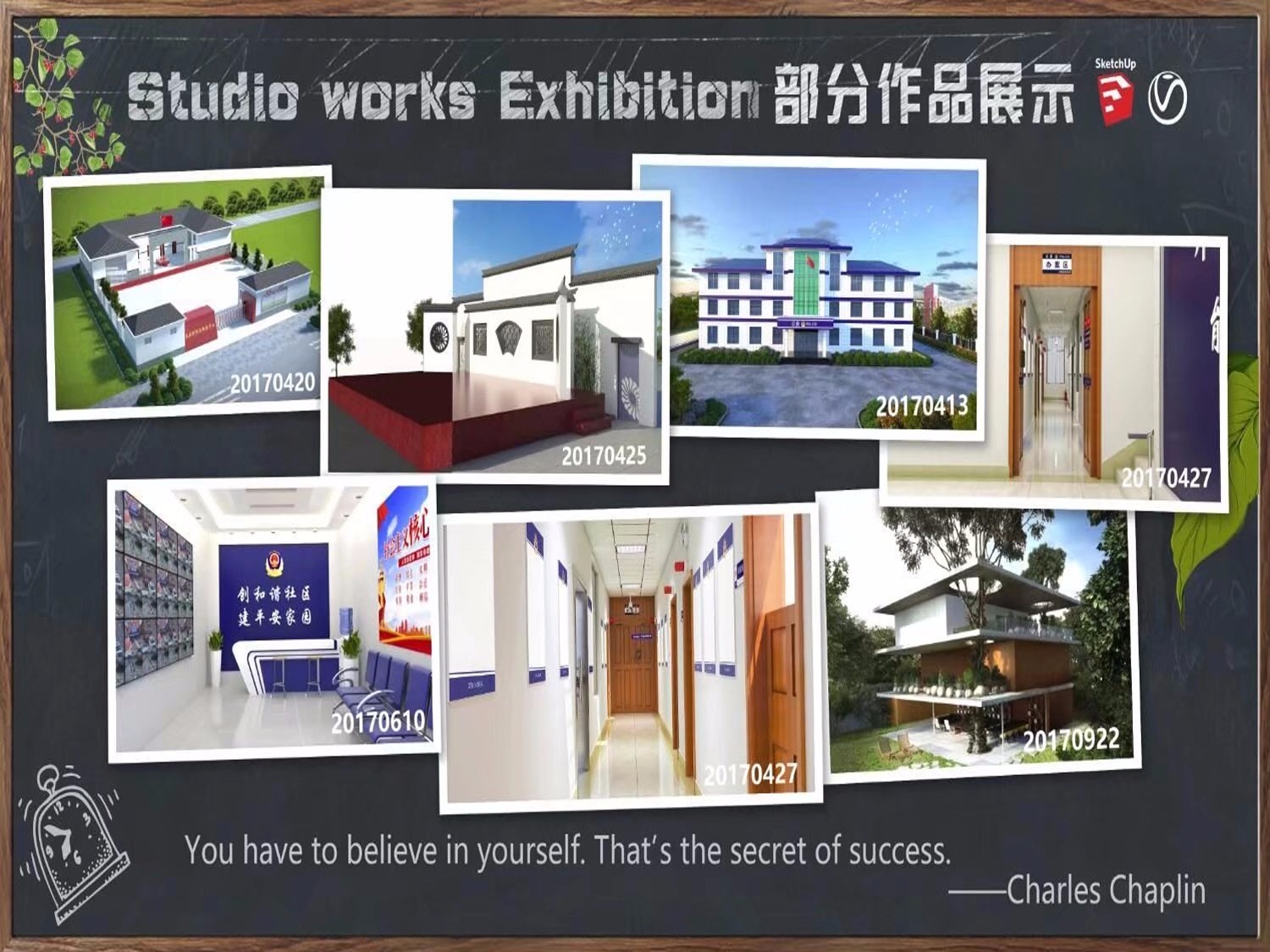 2017年V-ray渲染作品汇总——从小小白到小白_bravobird-站酷ZCOOL