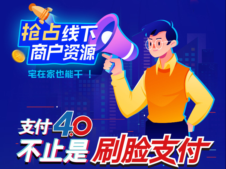 LOOKINGPAY看支付业务宣传长图_Values钧观小艺-站酷ZCOOL