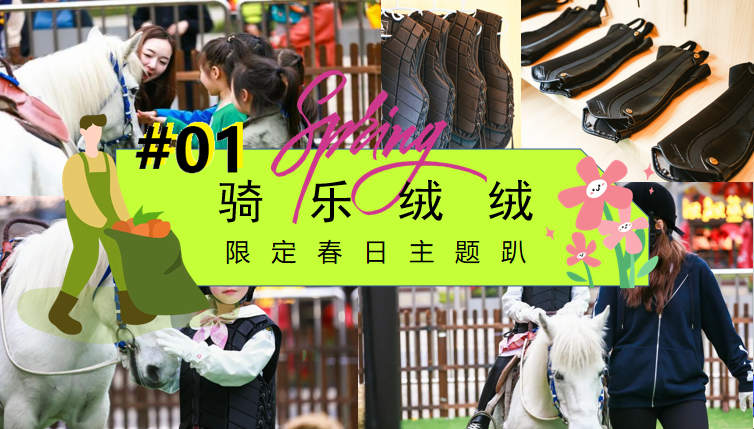 2024城市改造计划亲子农场活动策划方案-54P_精英策划圈-站酷ZCOOL