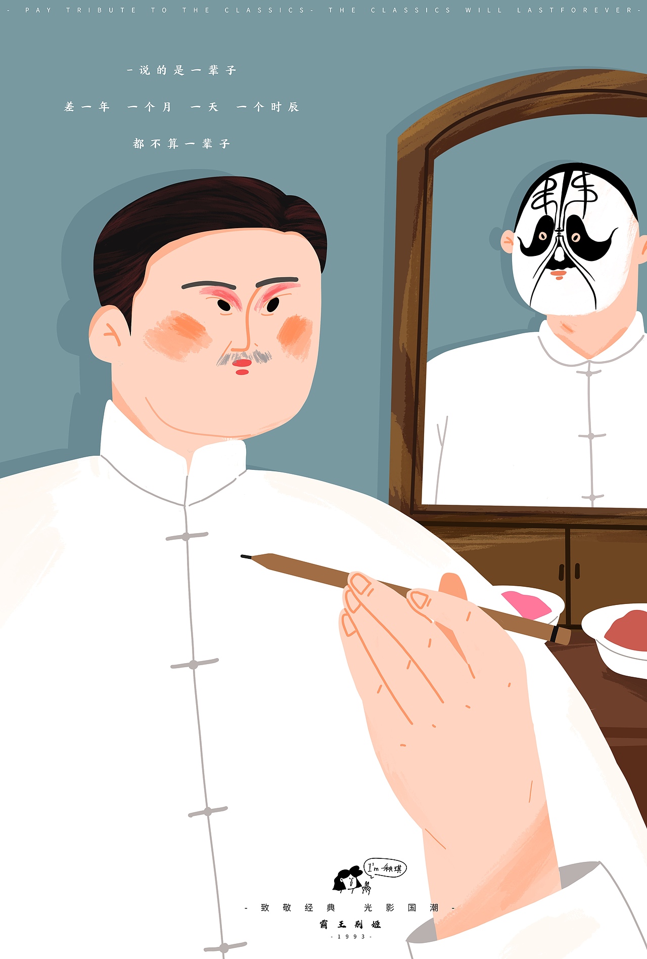 -电影海报插画大集合~_秧琪yoki-站酷ZCOOL