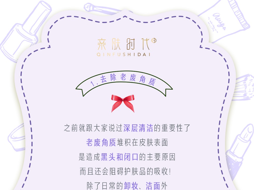 让护肤品的吸收效率提升一倍的方法闻到很真的声音 站酷zcool