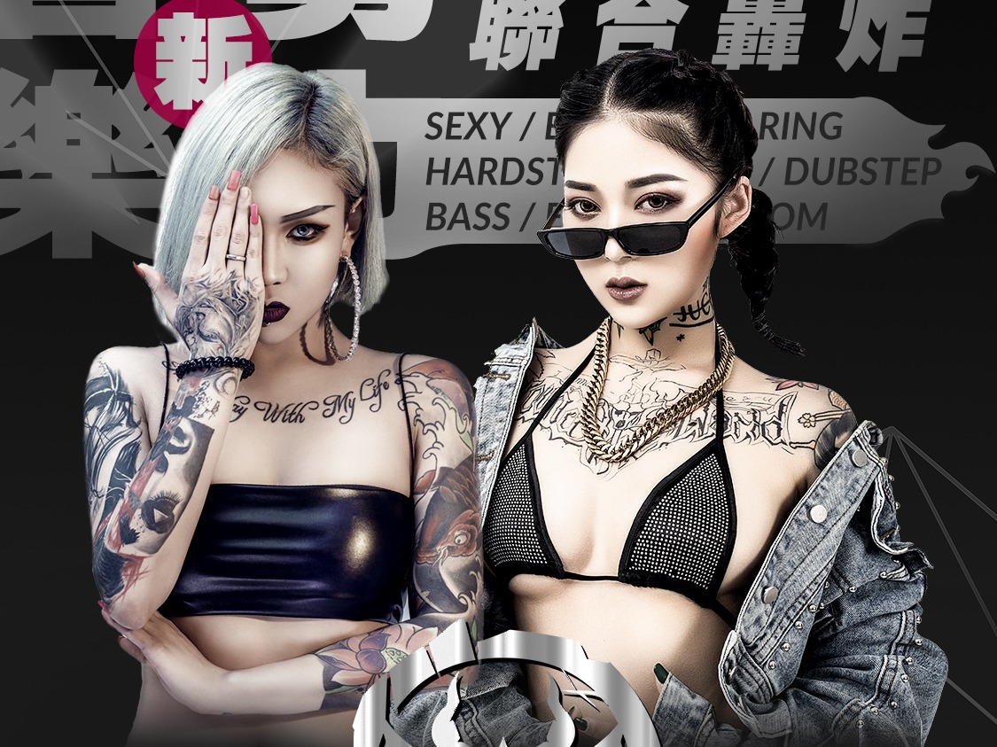 人像海报 — DJ_我是SEIN-站酷ZCOOL