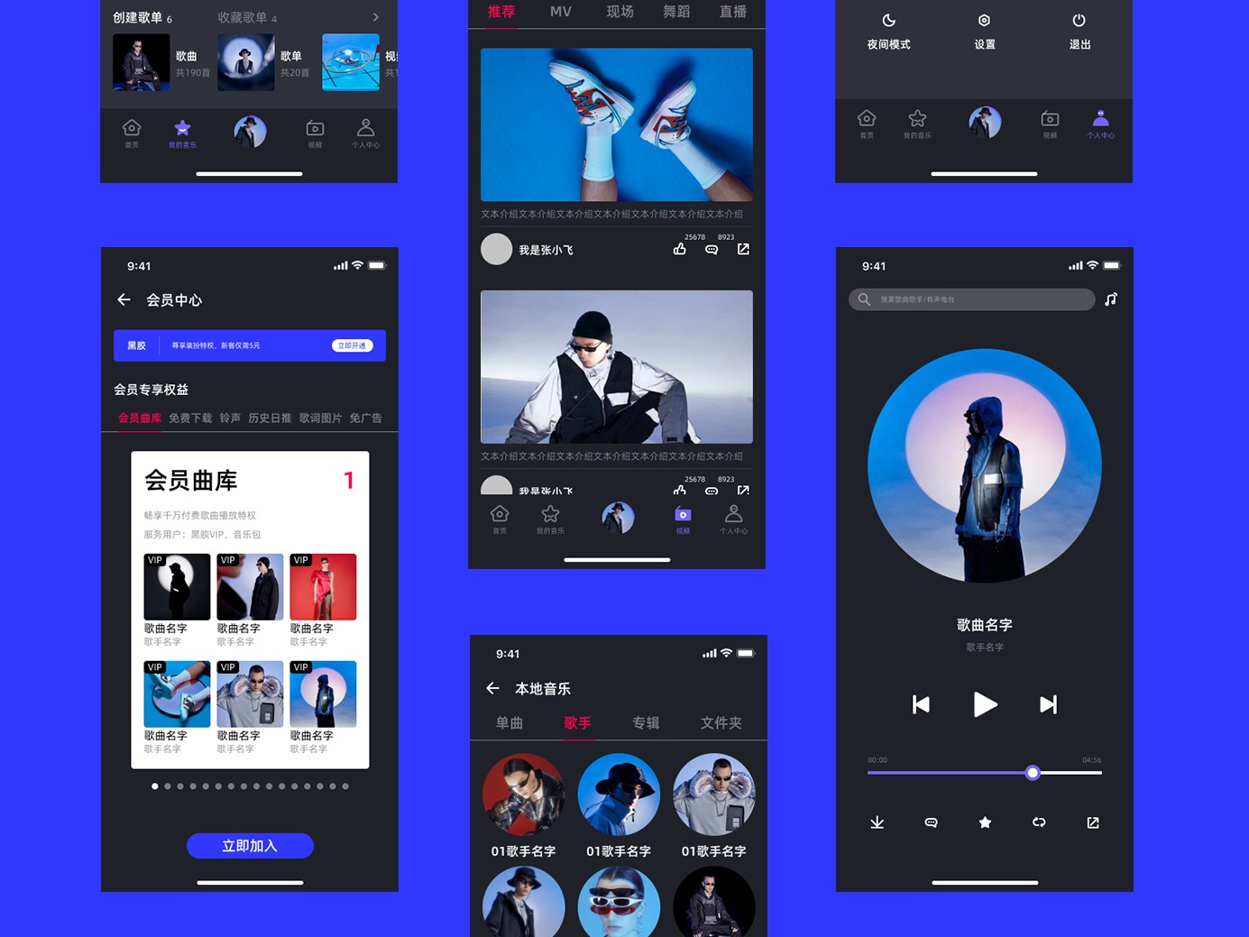 Follow music_3J喜欢薄荷绿-站酷ZCOOL