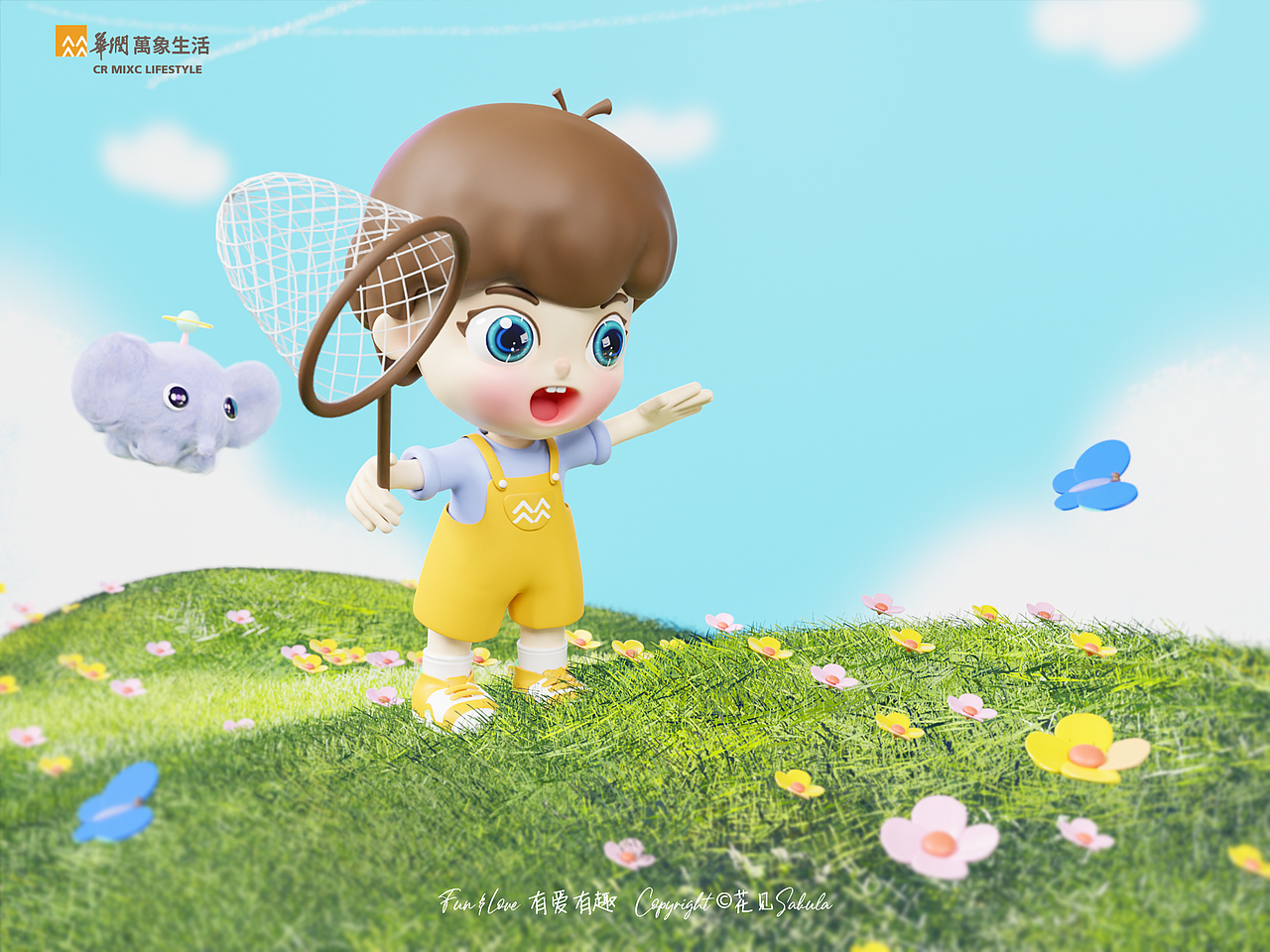 非凡万象Fun and love IP形象设计_花见Sakula-站酷ZCOOL