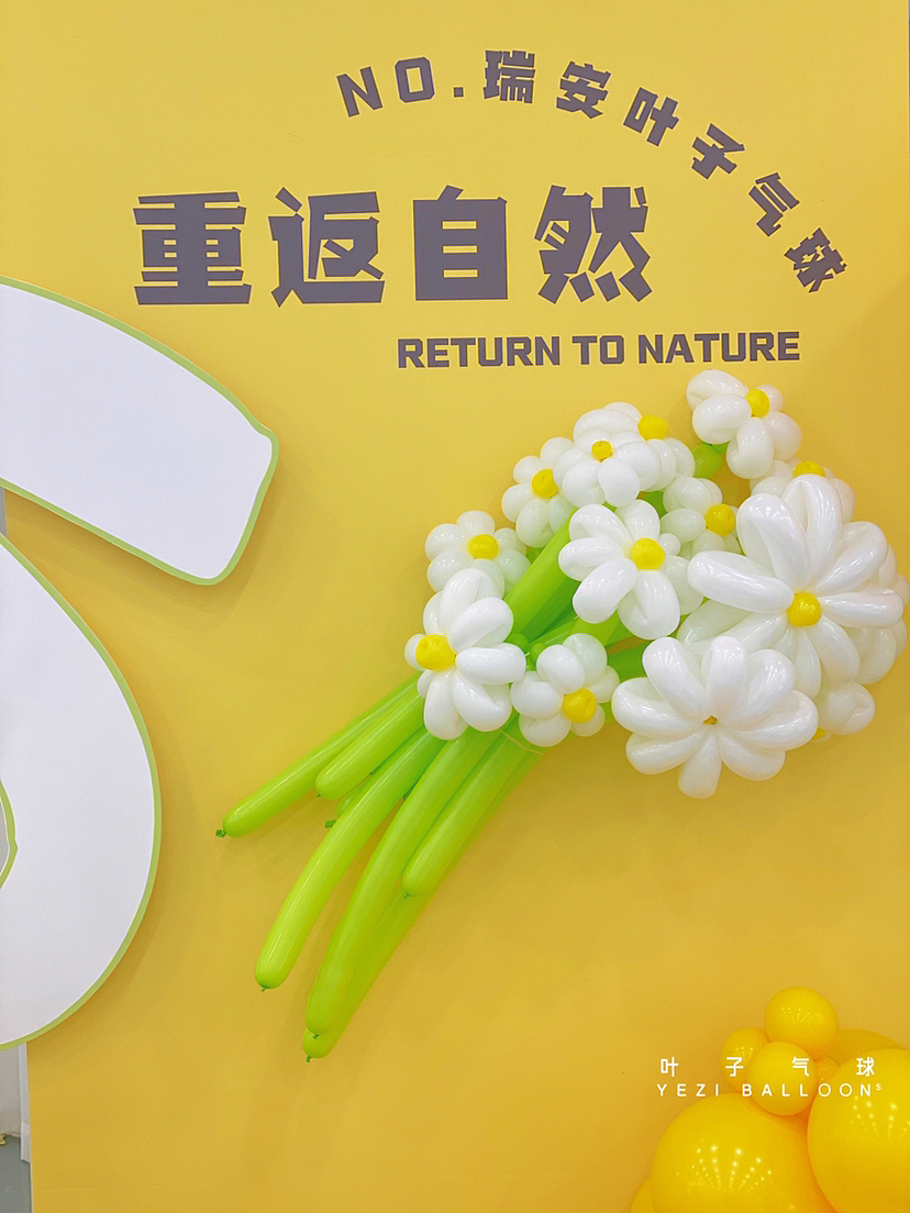 大隐隐于野｜春日露营计划气球派对_MYD派对設計美学-站酷ZCOOL