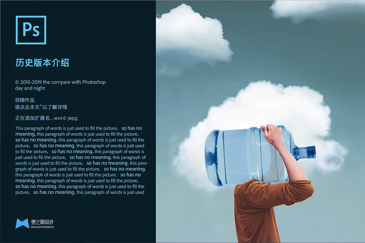 Adobe Photoshop 历史回顾之版本_dreanfiy-站酷ZCOOL