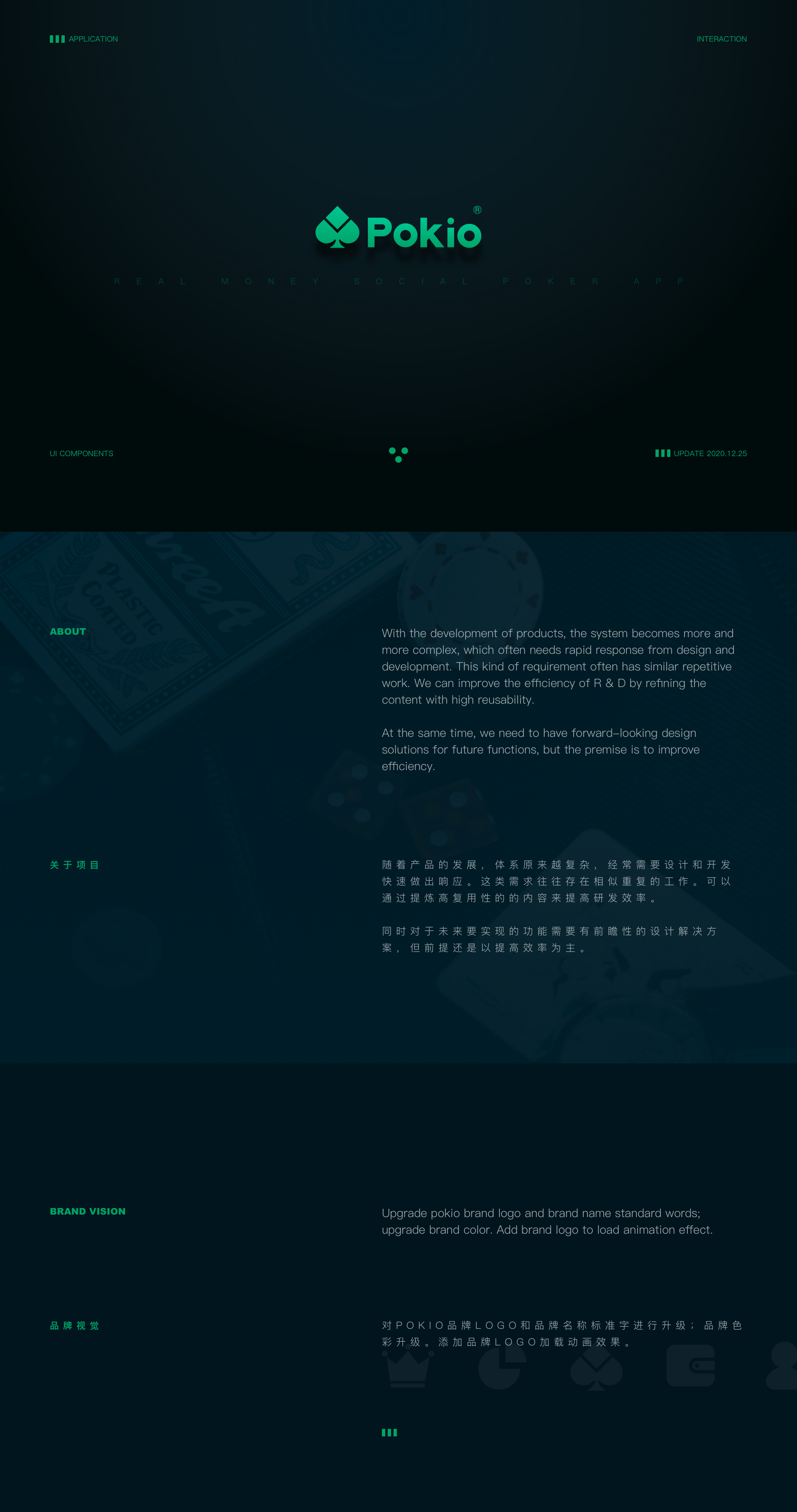 Pokio App_TaoistOne-站酷ZCOOL