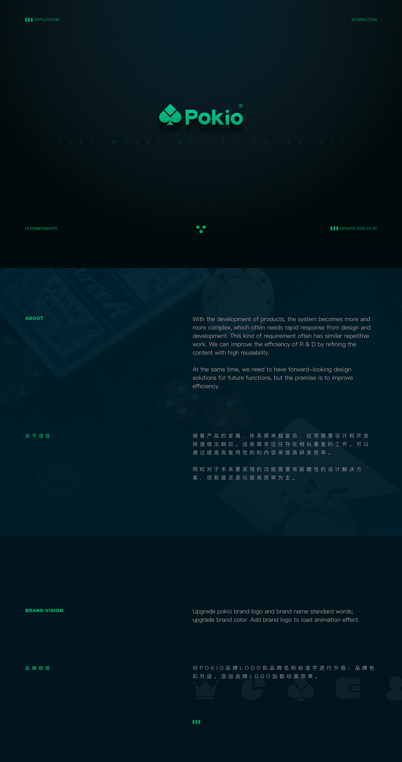 Pokio App_TaoistOne-站酷ZCOOL