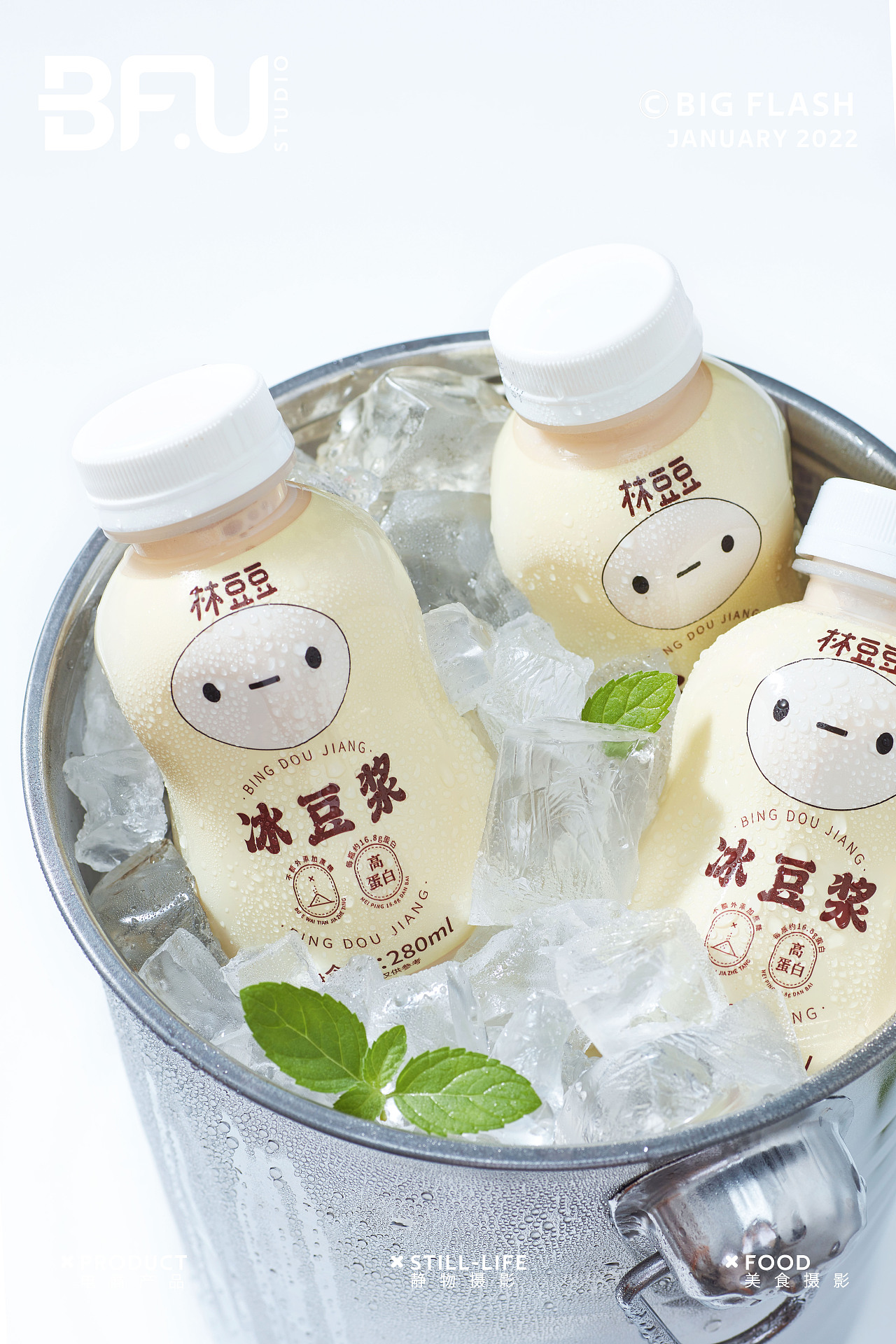 电商摄影 || 冰豆浆拍摄 X 大闪视觉_BigFlash大闪-站酷ZCOOL