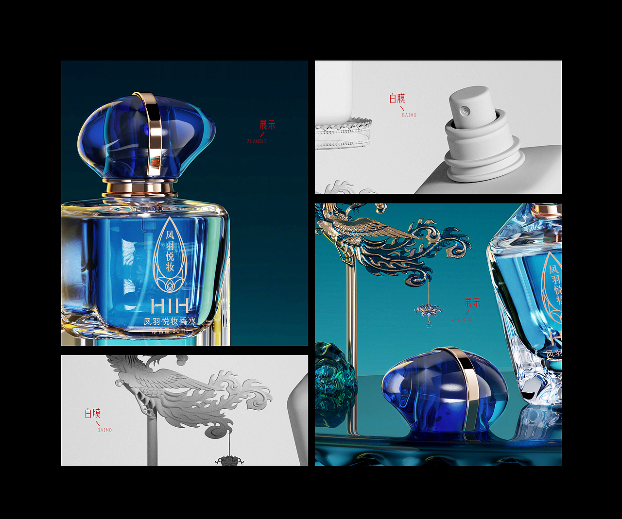 国风化妆品妆奁套盒（c4d 019）_刘小折-站酷ZCOOL