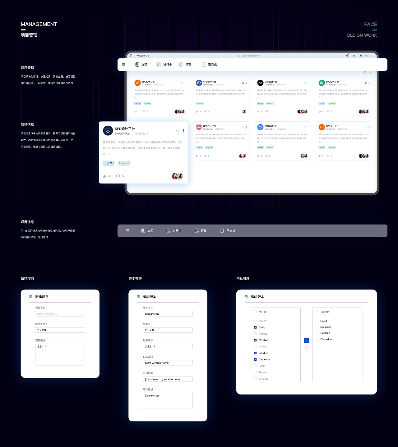 【Works】FACE平台_闲识-站酷ZCOOL