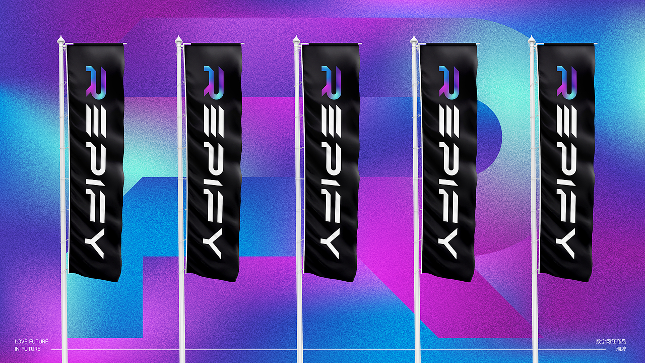 REPIFY-全球WEB3互联网品牌LOGO设计｜科技LOGO设计VI_艾亿客-站酷ZCOOL