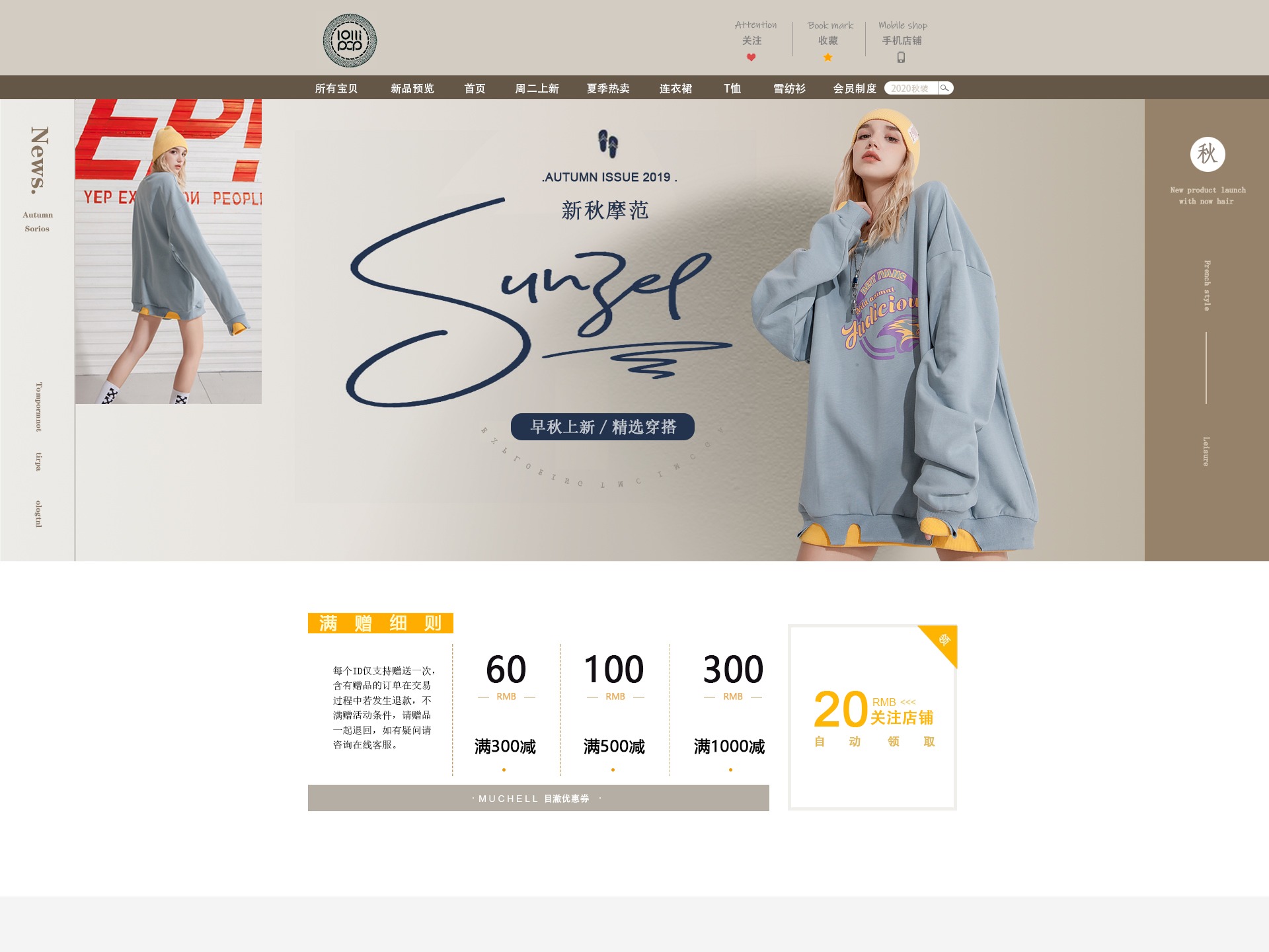 女装首页_曾辉AV999-站酷ZCOOL