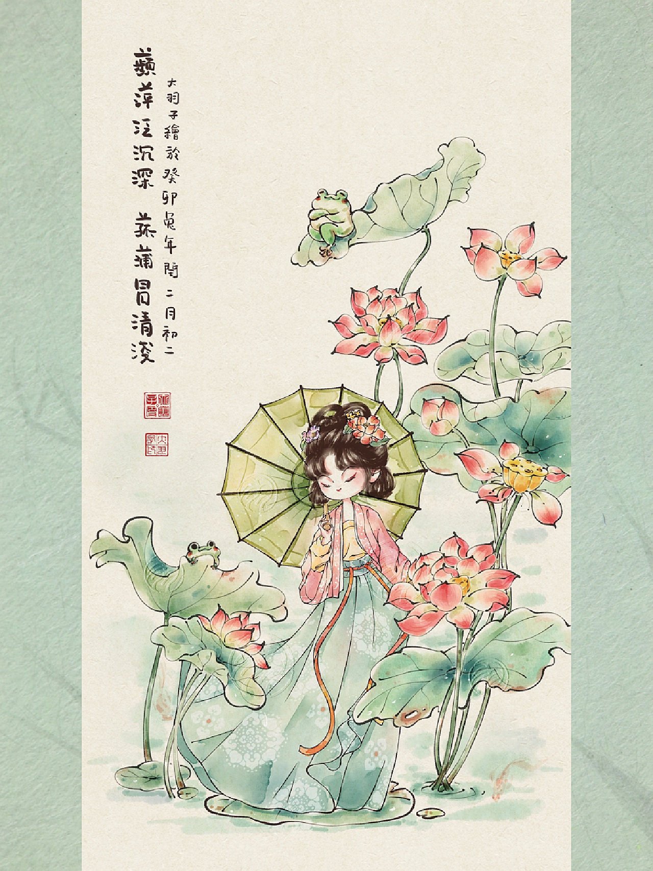 Ipad仿水墨浙江省份拟人大羽子wania 站酷zcool