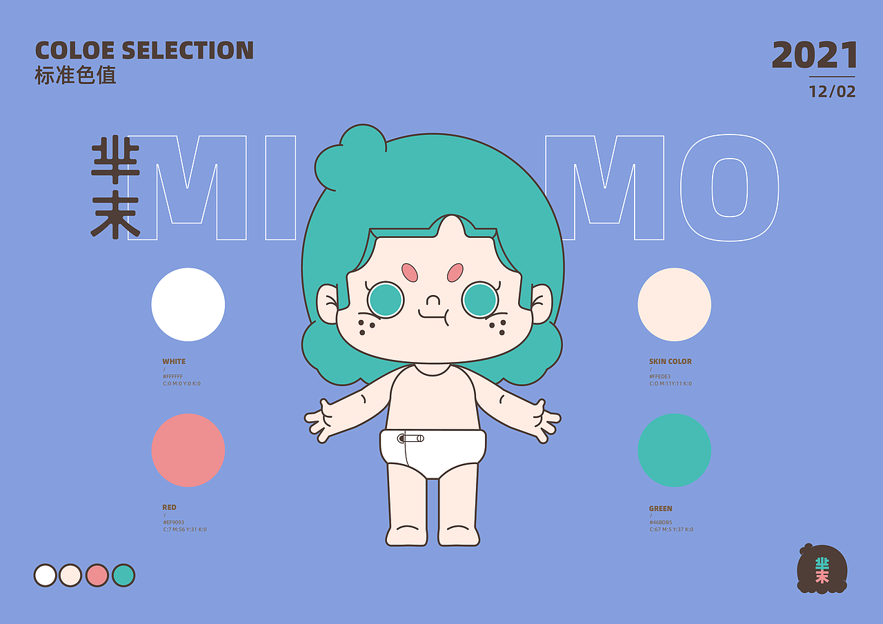 我的名字叫「芈末MIMO」_猪崽541-站酷ZCOOL