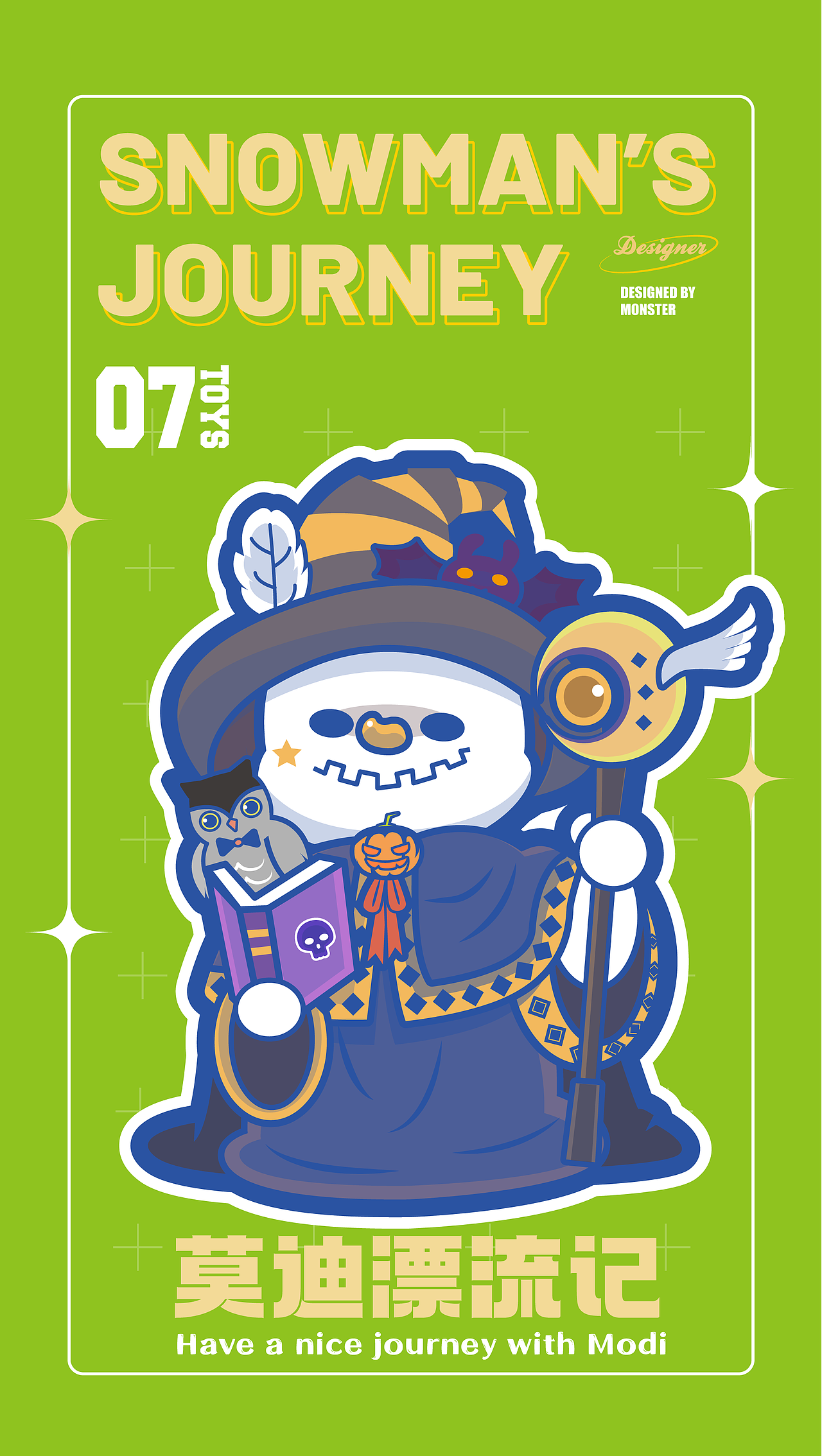 盲盒包装插画-小雪人莫迪漂流记_KIRA_GPT-站酷ZCOOL