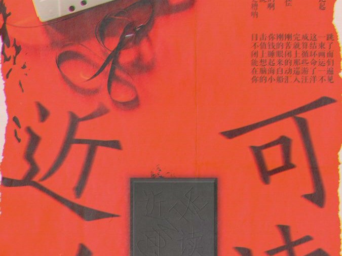 近人可读_Fu_Tou-站酷ZCOOL