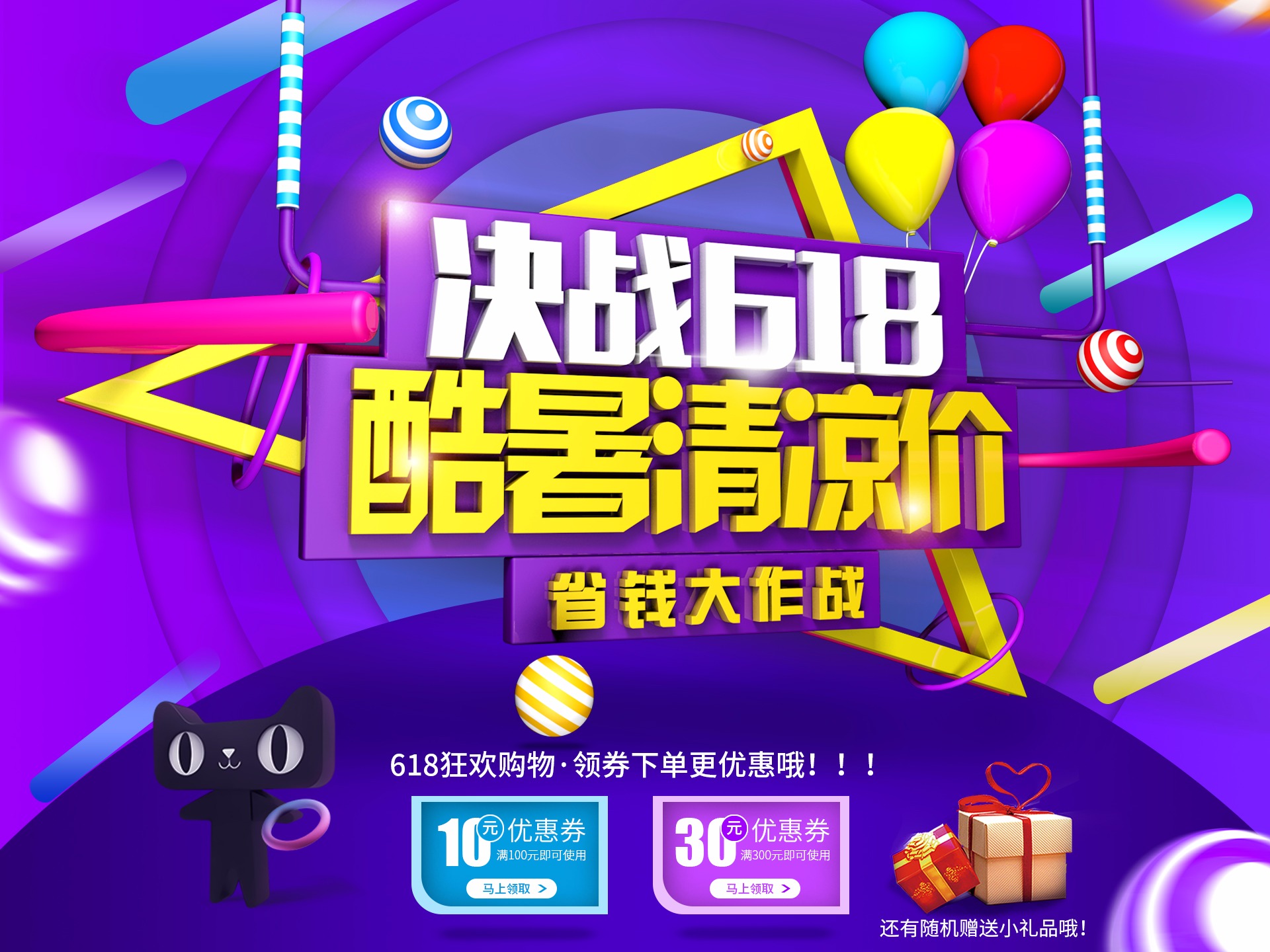 临摹-C4D618海报_无助的我-站酷ZCOOL