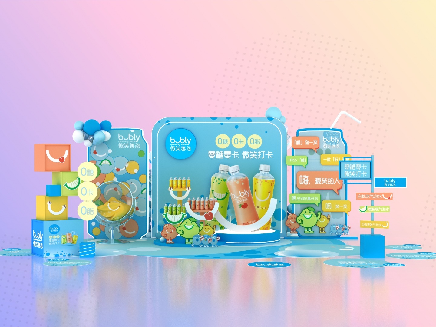 百事-bubly-mini秀_monsterx-站酷ZCOOL