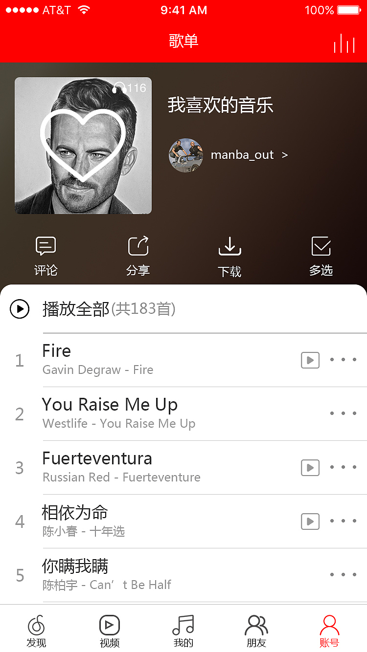 网易云音乐APP界面_这很Zyc-站酷ZCOOL