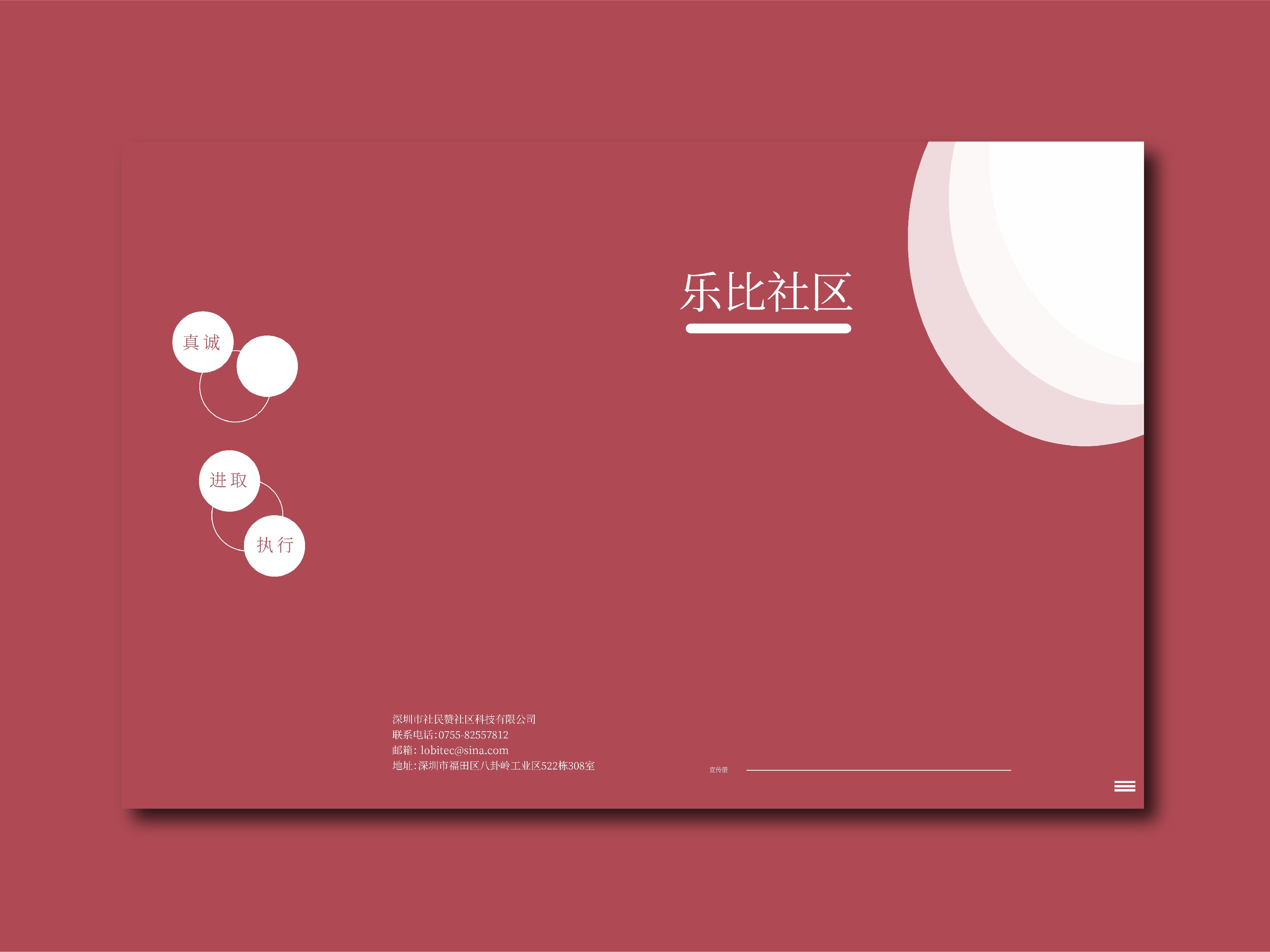 画册_2019_Rebecca_M-站酷ZCOOL