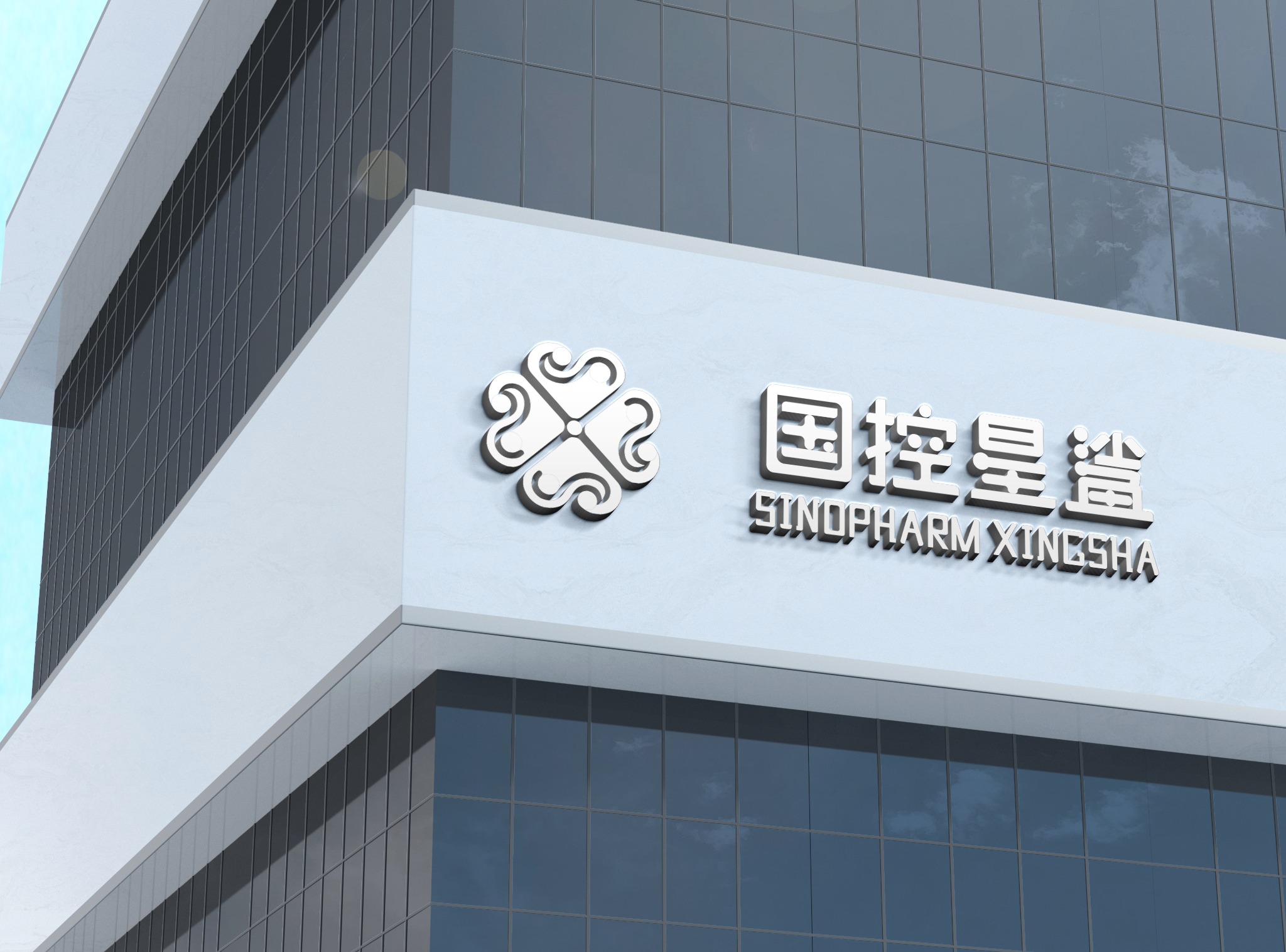 凭“星”而来，“鲨”耀新生_点999-站酷ZCOOL