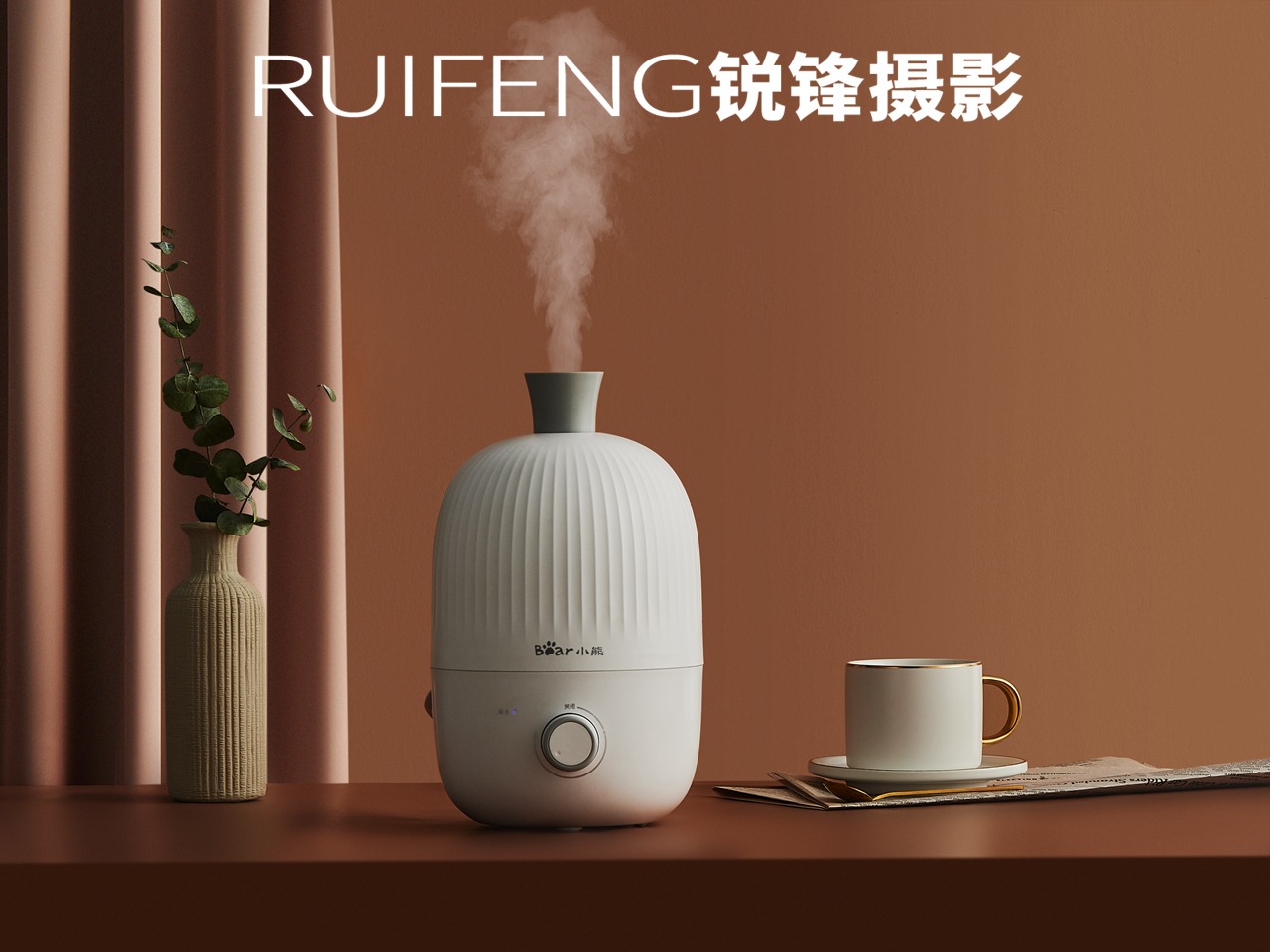 武汉产品摄影|小家电摄影|加湿器拍摄|RUIFENG锐锋_锐锋摄影RUIFENG-站酷ZCOOL