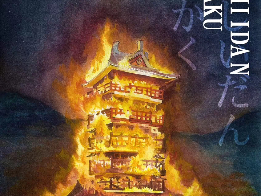 插画封面 魂断太武阁_Freya亮晶晶-站酷ZCOOL