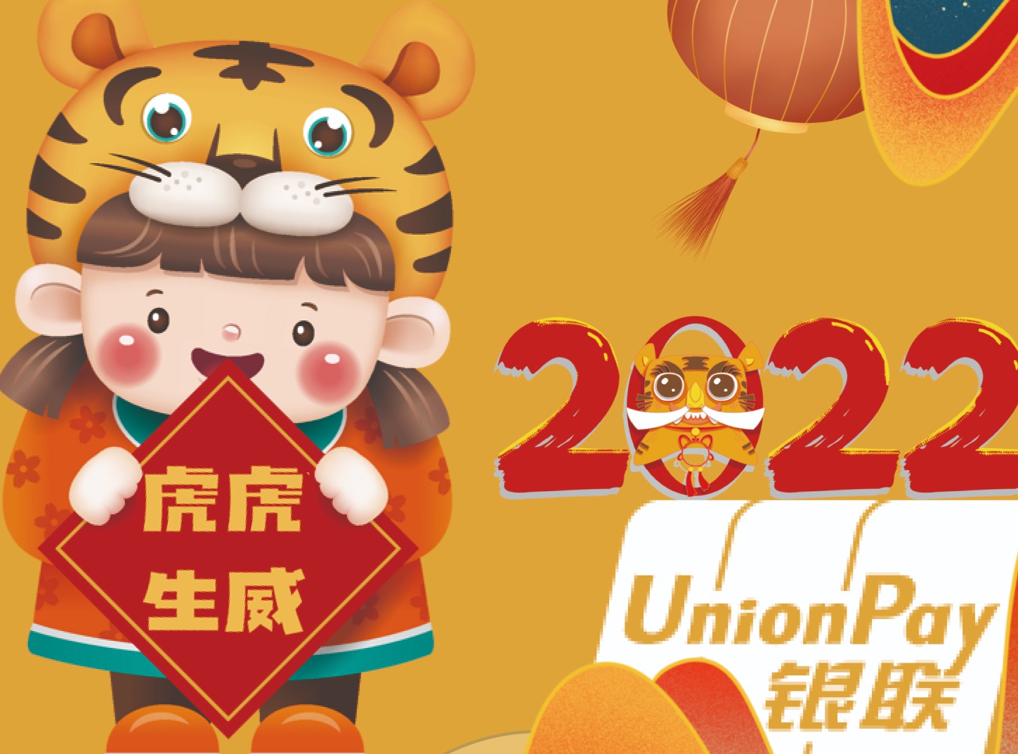 啊呼啊虎_Dai01_y10_l26-站酷ZCOOL