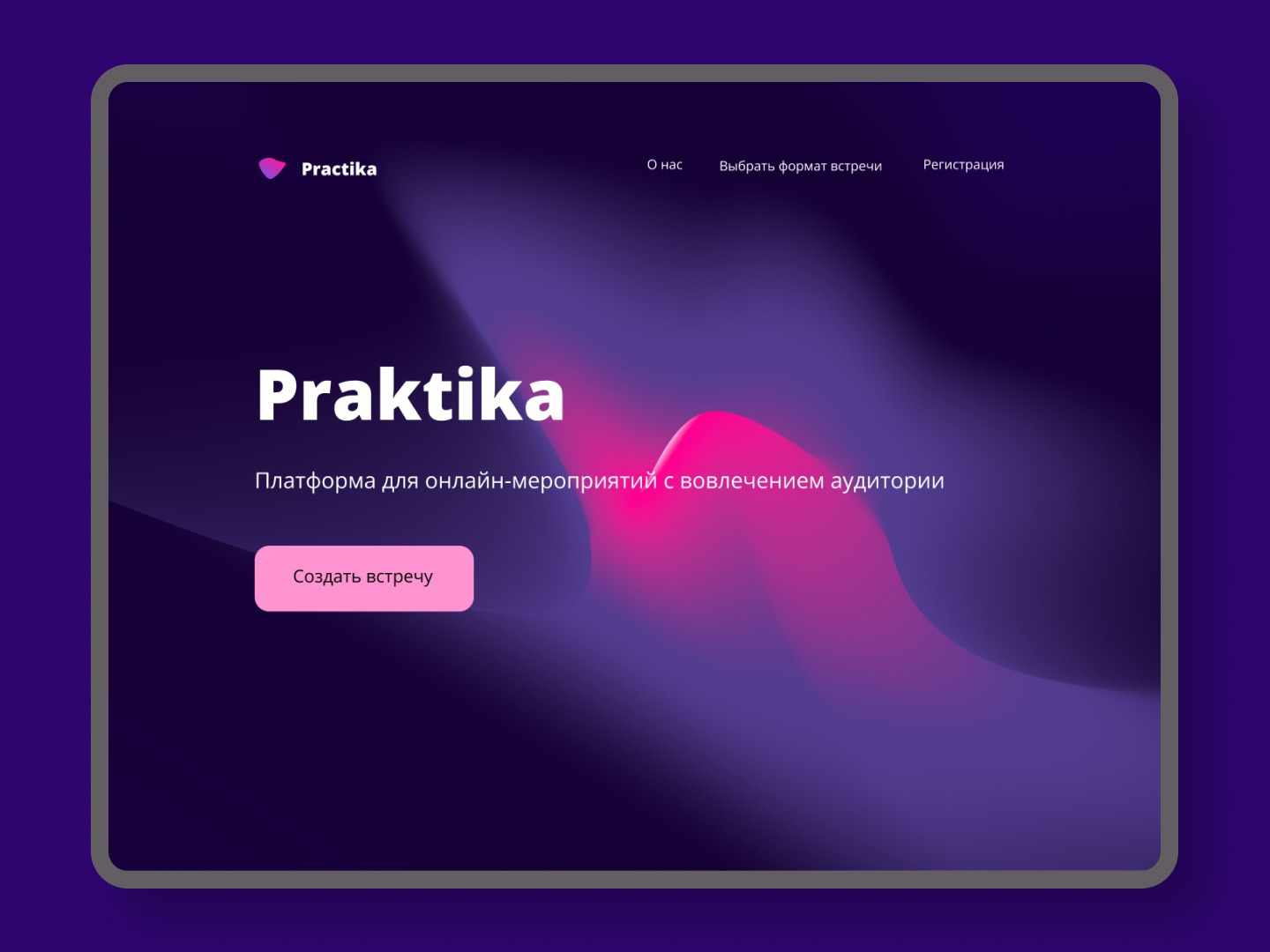 Concept of Praktika Online Platform for Events_Daria1234567-站酷ZCOOL