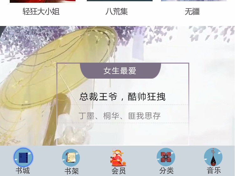 app原型图_丽juan-站酷ZCOOL