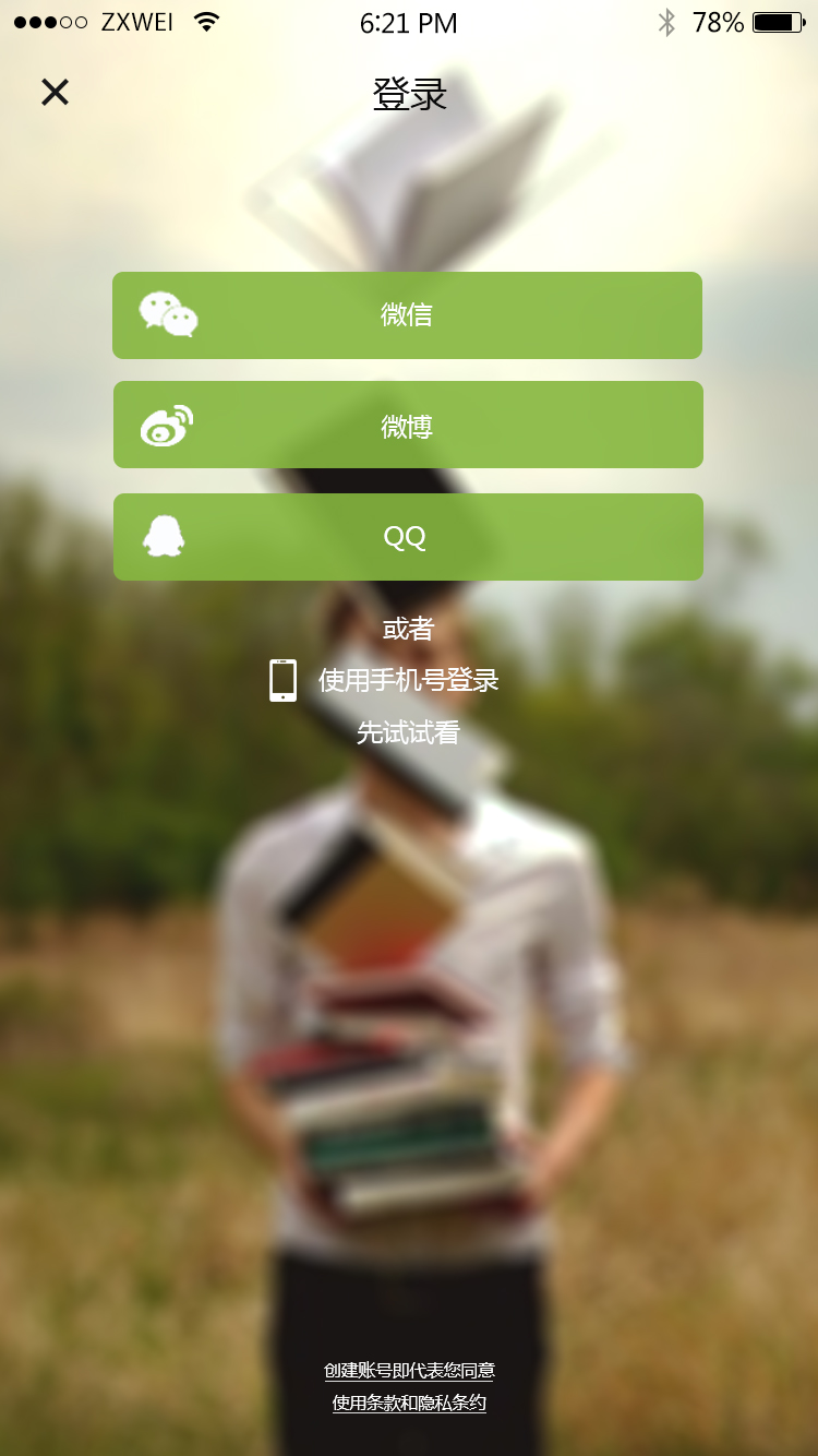 iread 阅读类app_MYISTRUTH-站酷ZCOOL