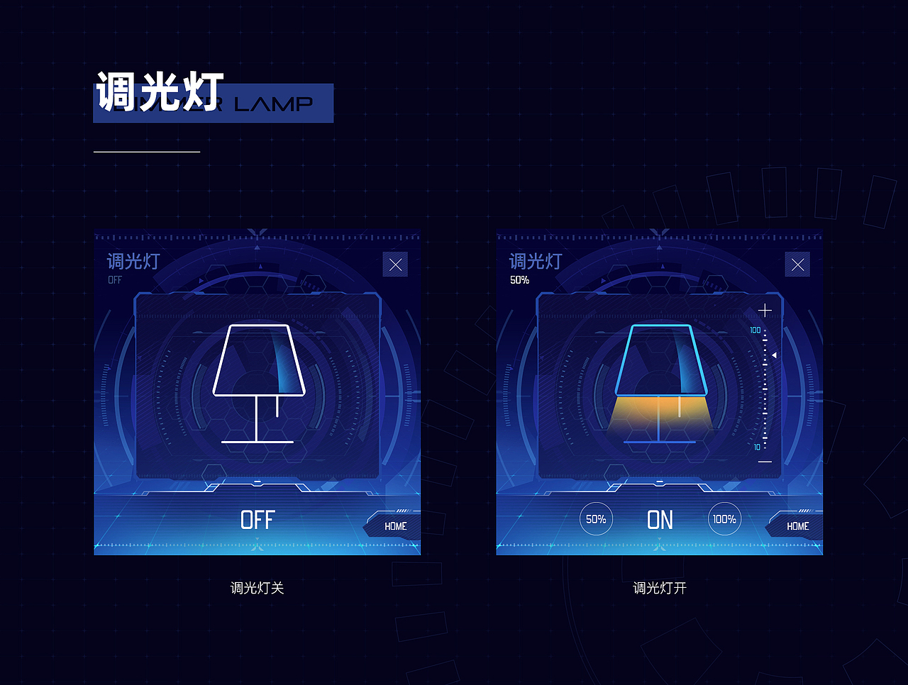 讯飞X AIOT_华壮壮-站酷ZCOOL