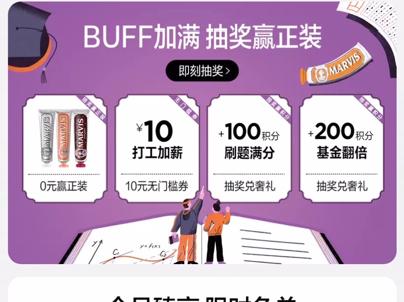 marvis 618 2021_Leooona-站酷ZCOOL