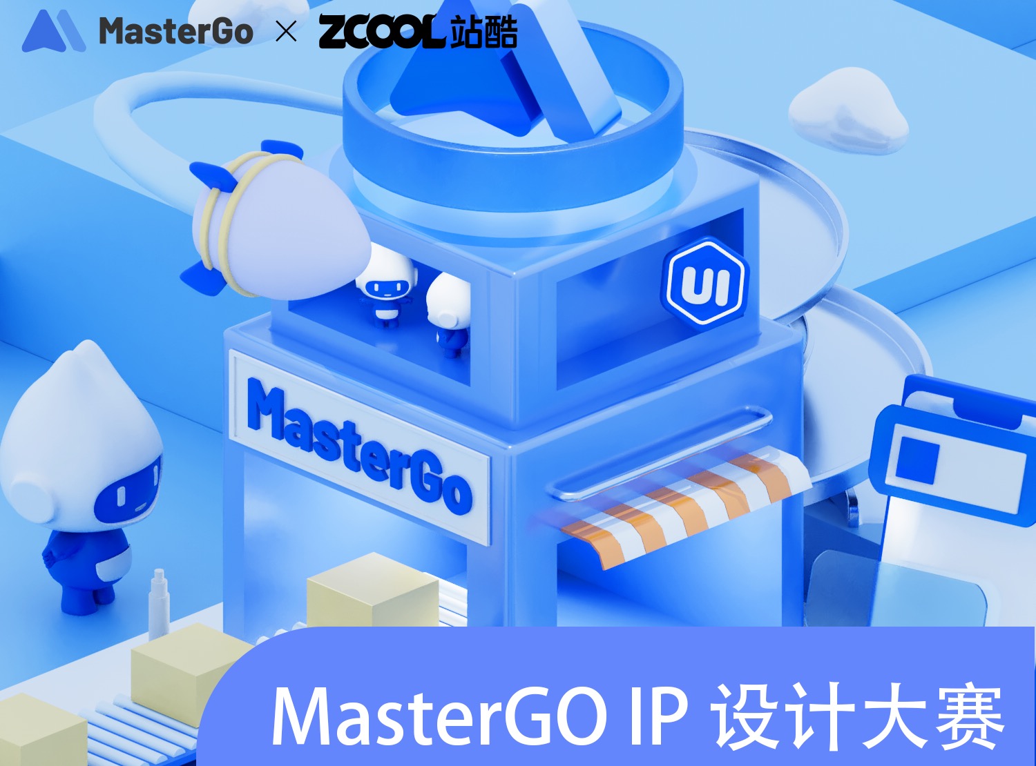 masterGO IP 创意大赛_喜欢画画的昊子-站酷ZCOOL