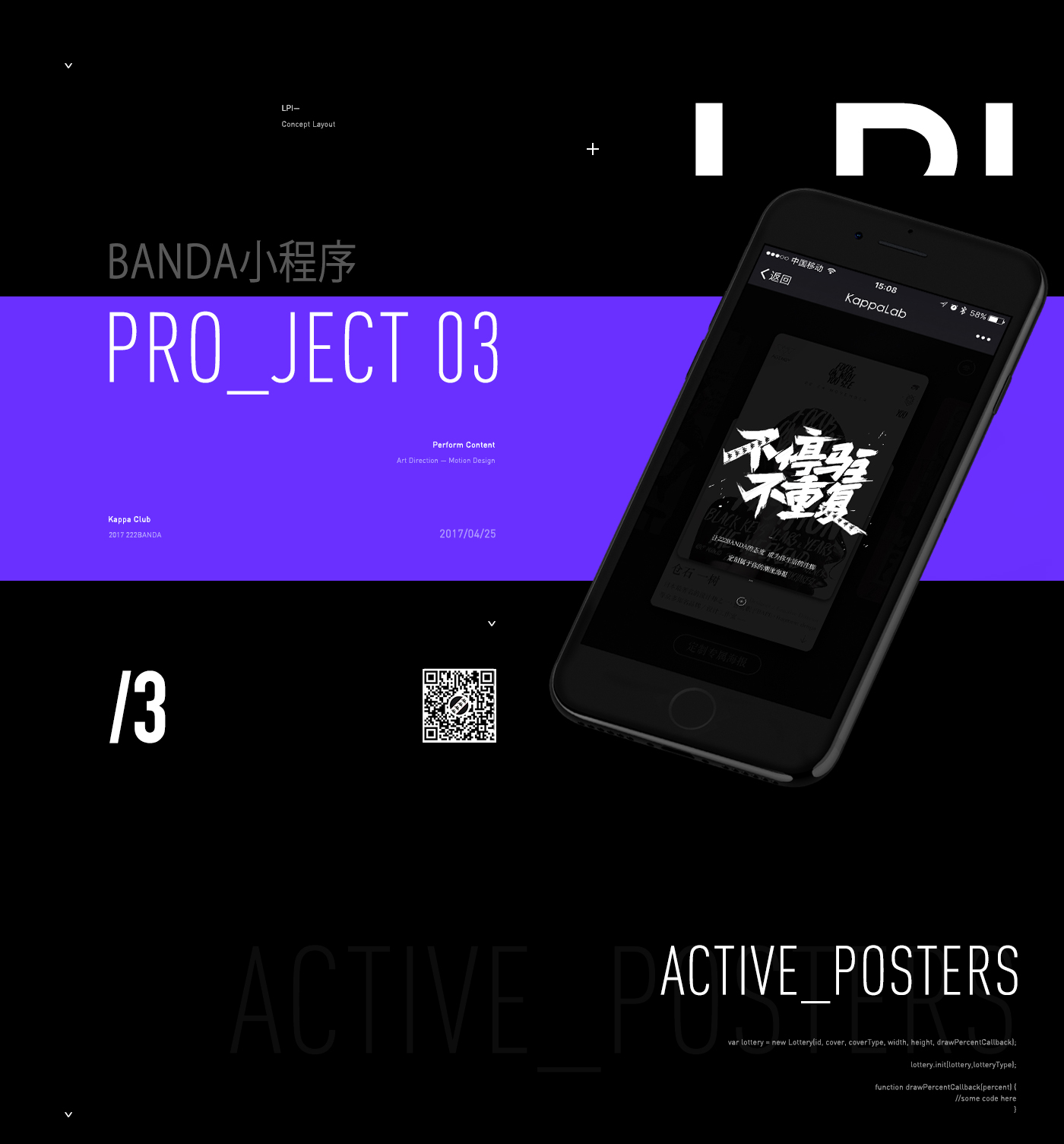 2016-2017 LPI作品集_jaewon-站酷ZCOOL